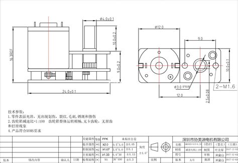 N20倒装卧式蜗杆 微型直流减速电机 Gm1024 金属齿轮箱马达 阿里巴巴