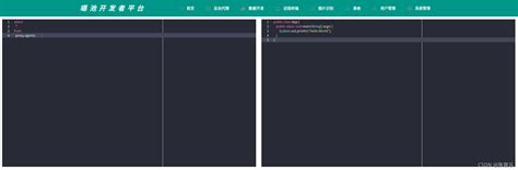 ace editor代码编辑器实现与如何格式化编辑器中的代码 支持sql java js css html json xml bin ace