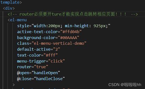 vue3 ts 用element plus导航组件点击不跳转的原因 vue3项目菜单不跳转 csdn博客