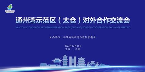 石星恺表示，努力为企业发展构筑优质的“密接生产”产业生态，营造近悦远来的良好营商环境