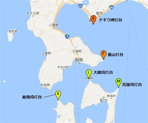2 あなたが選んだ日本の灯台50選 menu