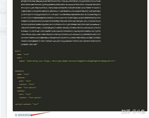 Kubectl离线安装 知乎