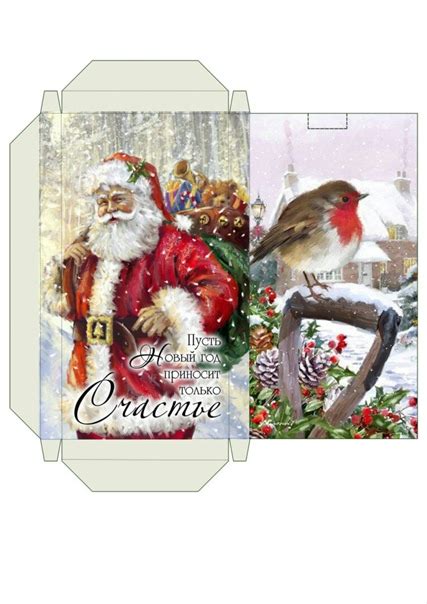 Шаблоны оберток на шоколад Аленка 100 гр Формат печати А4 Спасибо огромное авторам за труд