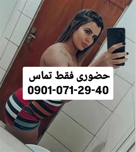 09010712940 جنده جنده جنده جنده جنده Medium