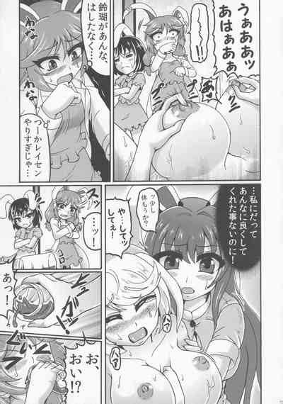 Love Its All Nhentai Hentai Doujinshi And Manga