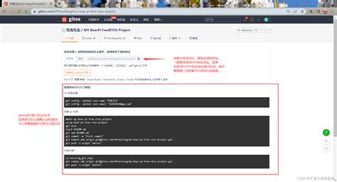 stm32cubemx hal库 小熊派 freertos easylogger gitee 手把手教你 easylogger移植