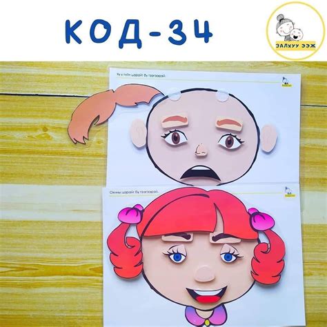 Залхуу ээж Яагаад сэтгэл хөдлөл гэж Сөрөг сэтгэл