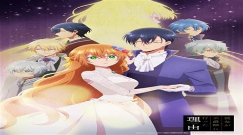 Kanojo Ga Koushaku Tei Ni Itta Riyuu เรเลียนา พระเอกของฉันเป็นท่านดยุก