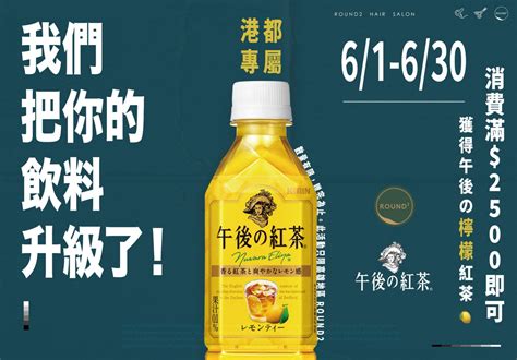 燙髮 造型案例 Round2 Hair Salon