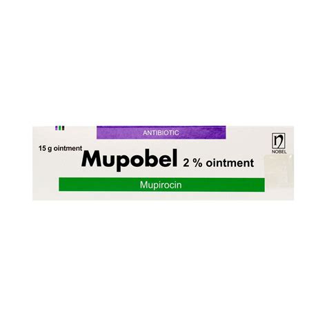 მუპობელი მალამო 2 15გ