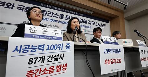 민원 71％는 전화상담으로 끝정부 층간소음 적극 해결해야