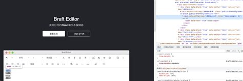 line height 小于 无效 Issue margox braft editor GitHub