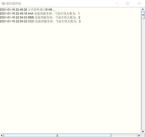 基于java( Gui )实现多人在线聊天软件java编写聊天软件 Csdn博客 基于java( Gui )实现多人在线聊天软件java编写聊天软件 Csdn博客