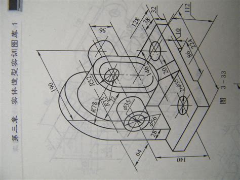 三维 Solidworks UG PROE等机械制图练习题集 尺寸标注图纸115张 KerYi