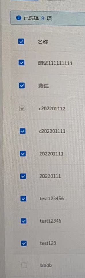Antdv表格禁用全选问题antd Table禁止全选 Csdn博客