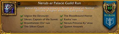 Congrats To The MoD Mythic Raid Team Ministry Of Defense