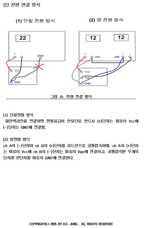 직류전원공급장치 사용법 네이버 블로그