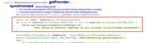 声明系统权限是出现崩溃 Issue Tencent Shadow GitHub