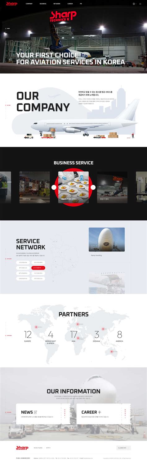 Dbdic 웹디자인 벤치마킹 사전