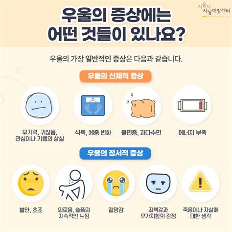 청년 우울 함께 이겨내요 청년자살예방플랫폼 Y Run On