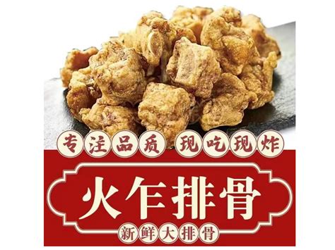 炸排骨 向日葵8888 站酷ZCOOL