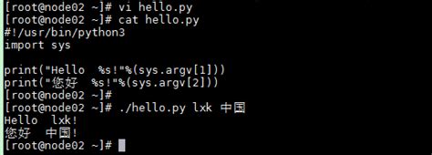 Python运行的三种方式python怎么运行 Csdn博客