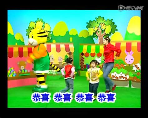 乐智小天地 交个朋友吧见视频简介 高清1080P在线观看平台 腾讯视频