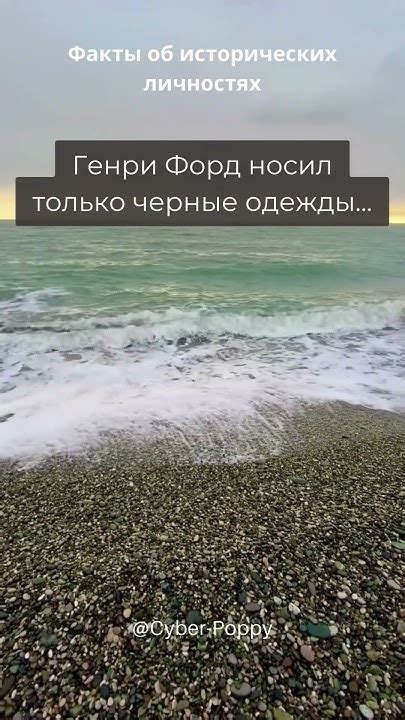 Интересные факты об исторических личностях Youtube