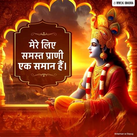 Gaurav Saxena On Linkedin Spiritual Quotient Sq Qgems Celebrate Qgems