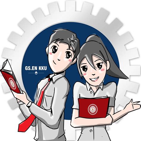 โท เอก วิศวกรรมศาสตร์ มข