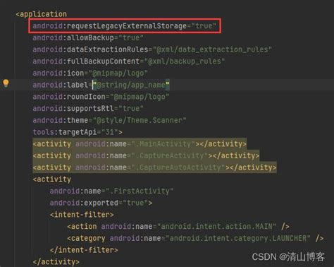 Android 文件读写android 读取文件 Csdn博客 Android 文件读写android 读取文件 Csdn博客