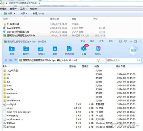 开题报告 Python计算机毕业设计医院预约挂号管理系统 附源码 知乎