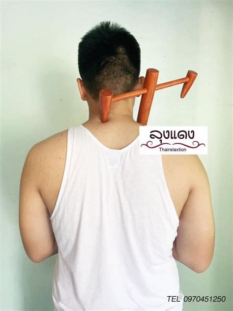 ไม้นวดหลังกางเขน ไม้นวดหลังตัวที ไม้กดหลัง ไม้นวดคอ ไม้นวดบ่าไหล่ ที่นวดหลังแบบไม้ ไม้กดจุดหลัง