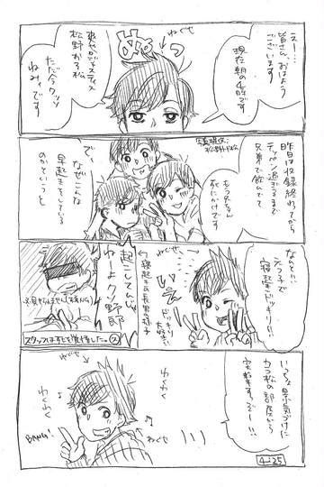 おそカラ一カラまとめた KURO
