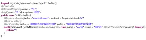 Swagger API 文档 CSDN博客