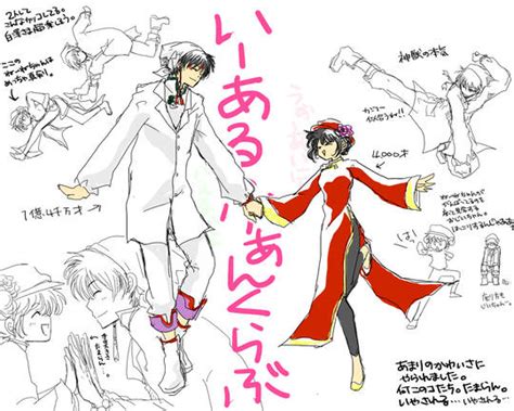 鬼徹落書きとか KURO