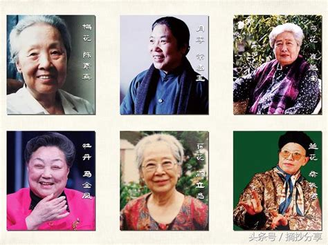 中國豫劇了解豫劇六大名旦 每日頭條
