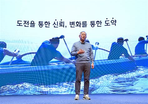 현대차그룹 신년회 격식은 파괴·구상은 명확히 노컷뉴스