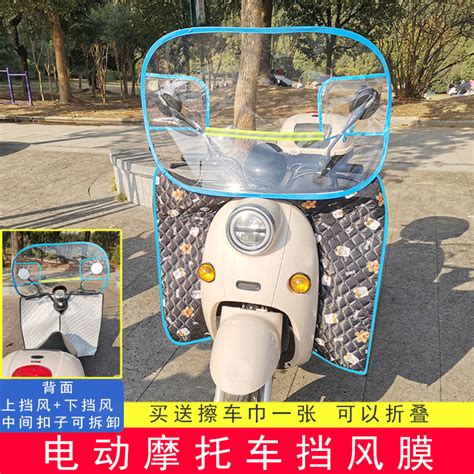 电动车挡风罩电瓶摩托车挡风板加高挡雨板透明冬季防雨加长防风罩 虎窝淘