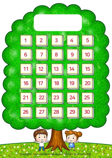 책읽기 칭찬 스티커 나무 프린트도안 Atividades