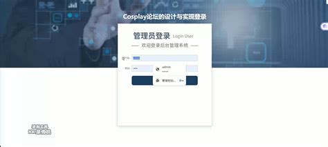 基于springboot贴吧管理系统的设计和实现源码lw调试文档 Csdn博客