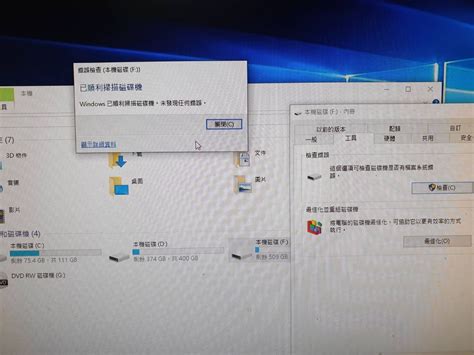 【問題】磁碟寫入錯誤 Steam 綜合討論板 哈啦板 巴哈姆特