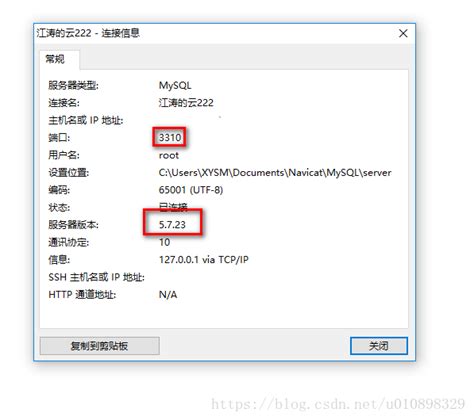 Centos服务器下安装两个个mysql数据库踩坑日记一台服务器可以安装两个数据库吗 Csdn博客 Centos服务器下安装两个个mysql数据库踩坑日记一台服务器可以安装两个数据库吗 Csdn博客