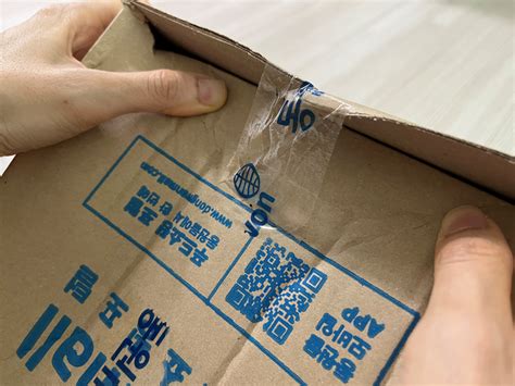 택배 박스 절대 칼로 뜯지 마세요 이렇게 하면 편하고 쉽습니다 텐꿀팁 택배 박스 절대 칼로 뜯지 마세요 이렇게 하면 편하고 쉽습니다 텐꿀팁