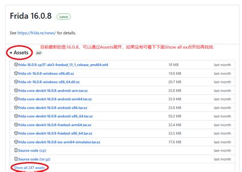安卓hook之frida安装入门 染卷blog 安卓hook之frida安装入门 染卷blog