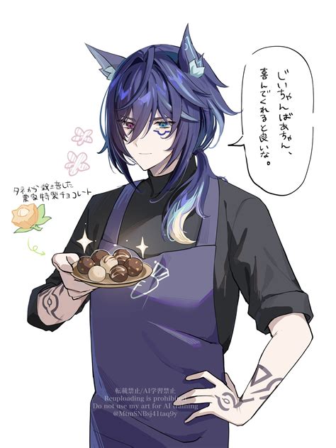 ホワイトデーオロルン Genshin Impact Hoyolab