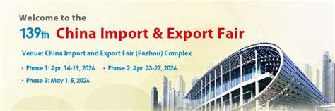 Canton Fair Canton Fair 2025 138th China Import And Export Fair