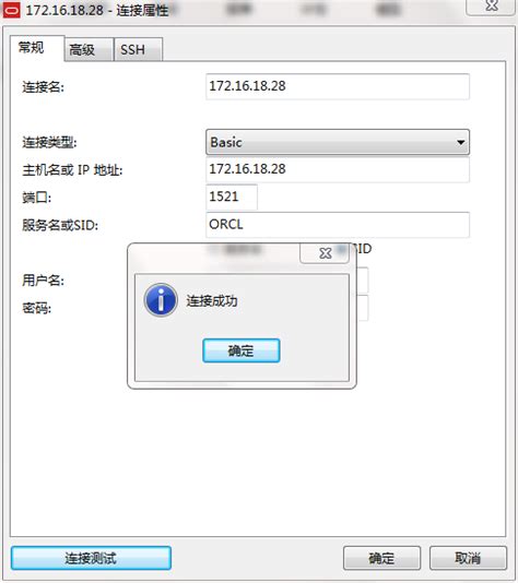 navicat连接oracle数据库失败 cannot load oci dll 87 instant client package is
