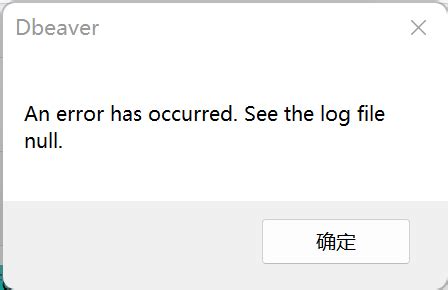 Can T Launch DBeaver Issue Dbeaver Dbeaver GitHub