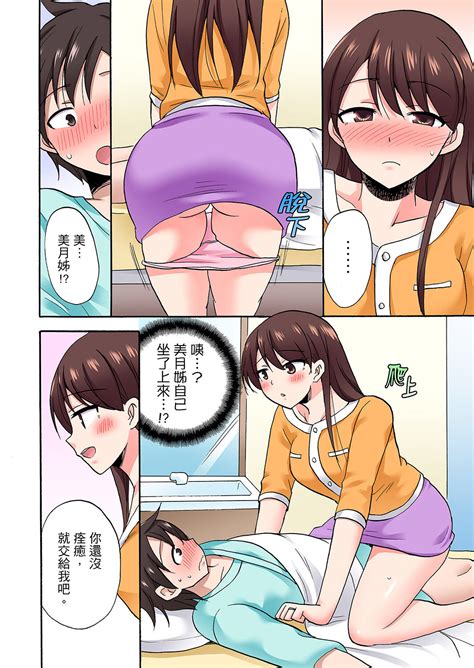「sakippo Dake Tte Itta No Ni」aniki No Kanojo Ni Tanomikonde Gomu